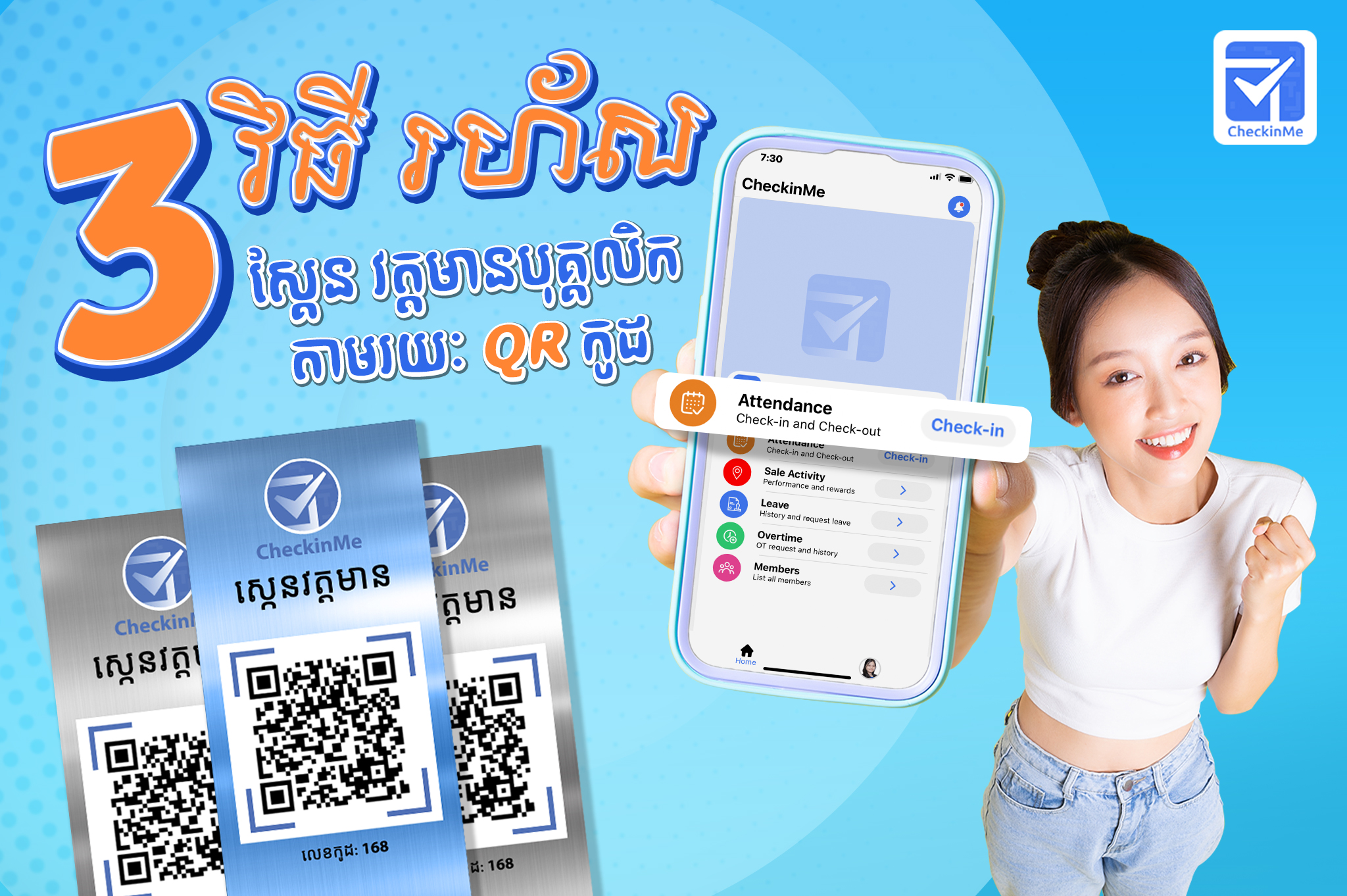 WORKINGNA ចាប់ដៃគូរជាមួយនឹង CheckinMe ដើម្បីសម្រួលបញ្ហាជូនម្ចាស់អាជីវកម្មតាមបច្ចេកវិទ្យា - Our ...