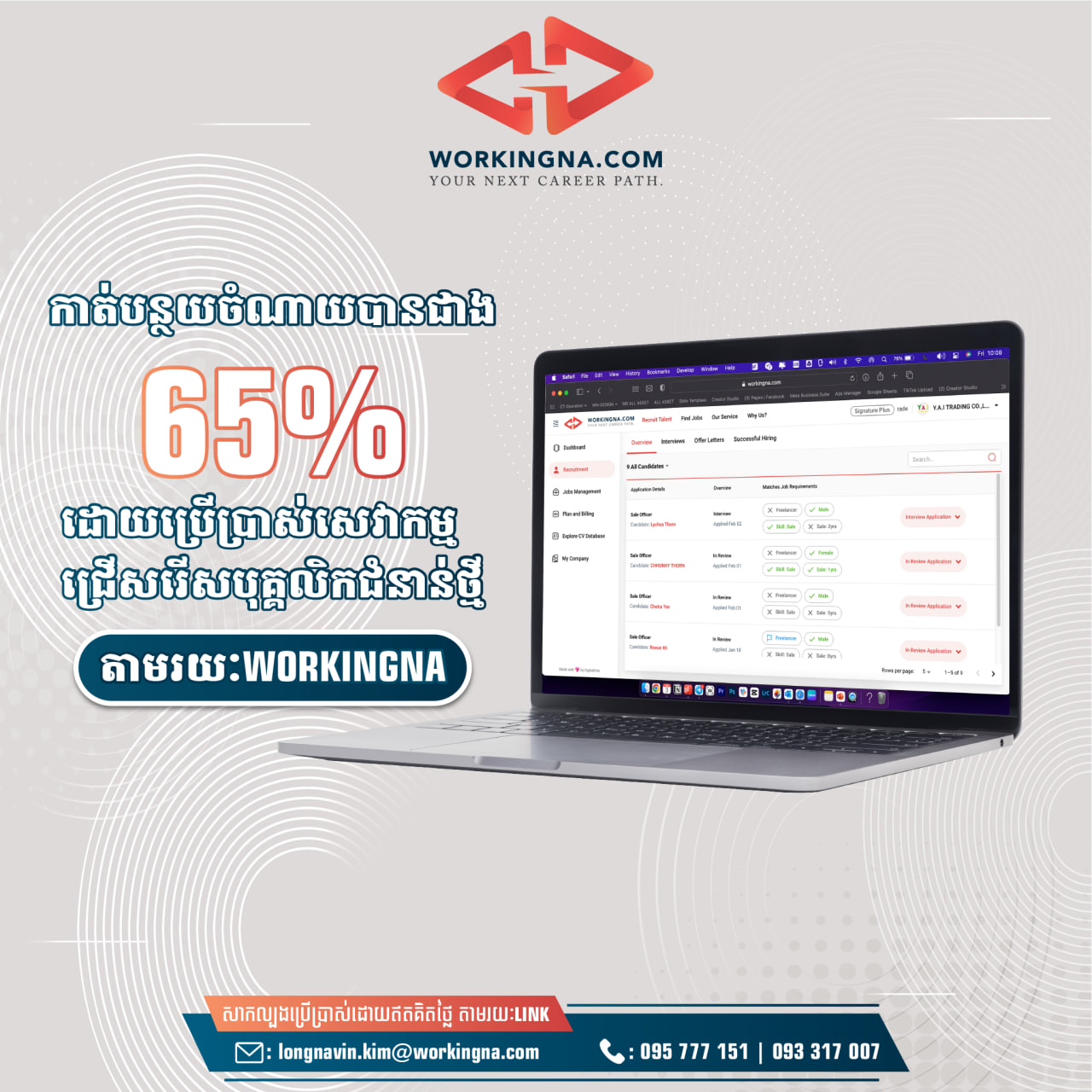 WORKINGNA : Reduce Your Cost per Hire by Up to 65% - Our Blog - WORKINGNA