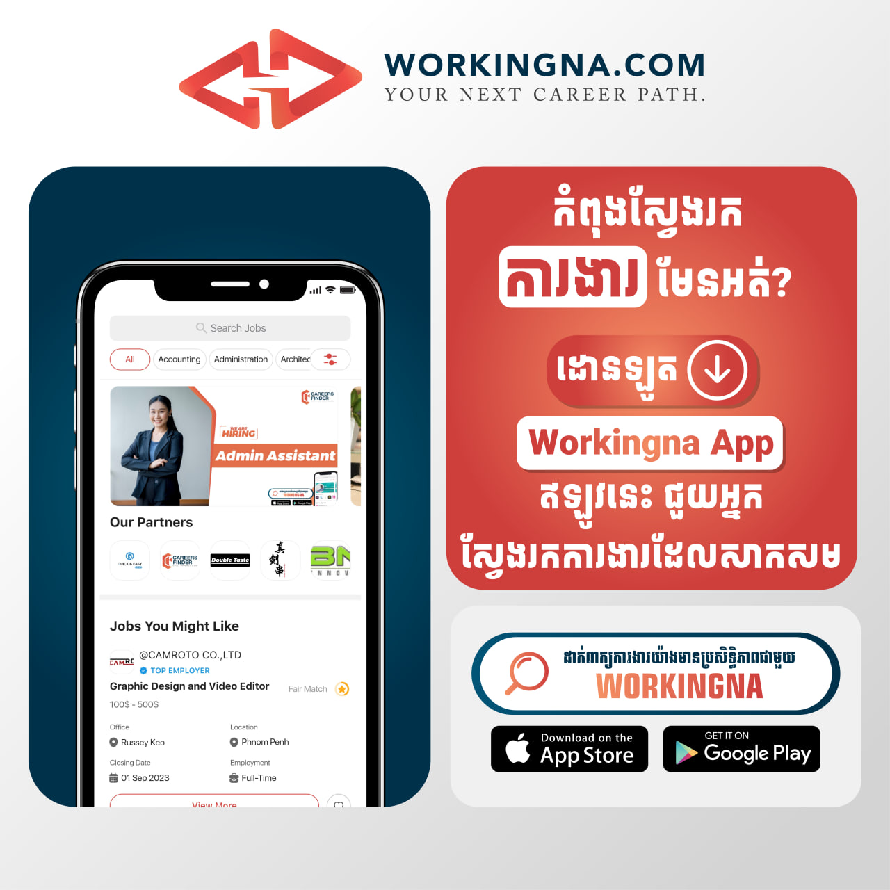 Sales Skills: Key to Entrepreneurial Success - Our Blog - WORKINGNA