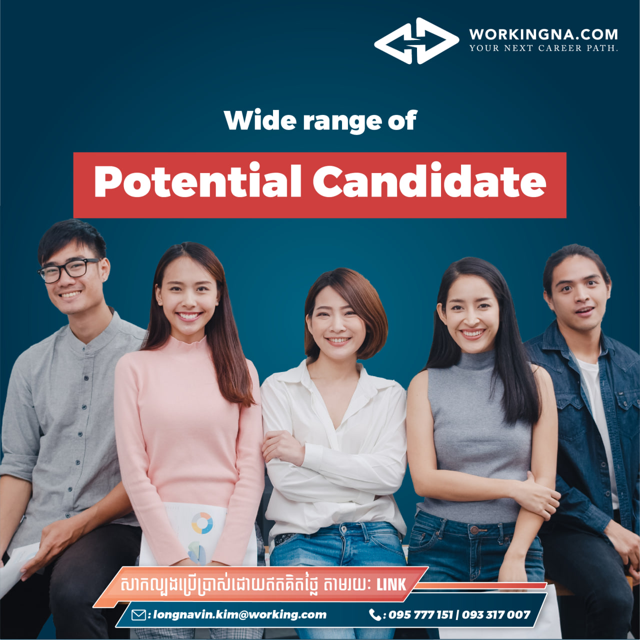 The Impact of Time to Hire on Recruitment - Our Blog - WORKINGNA