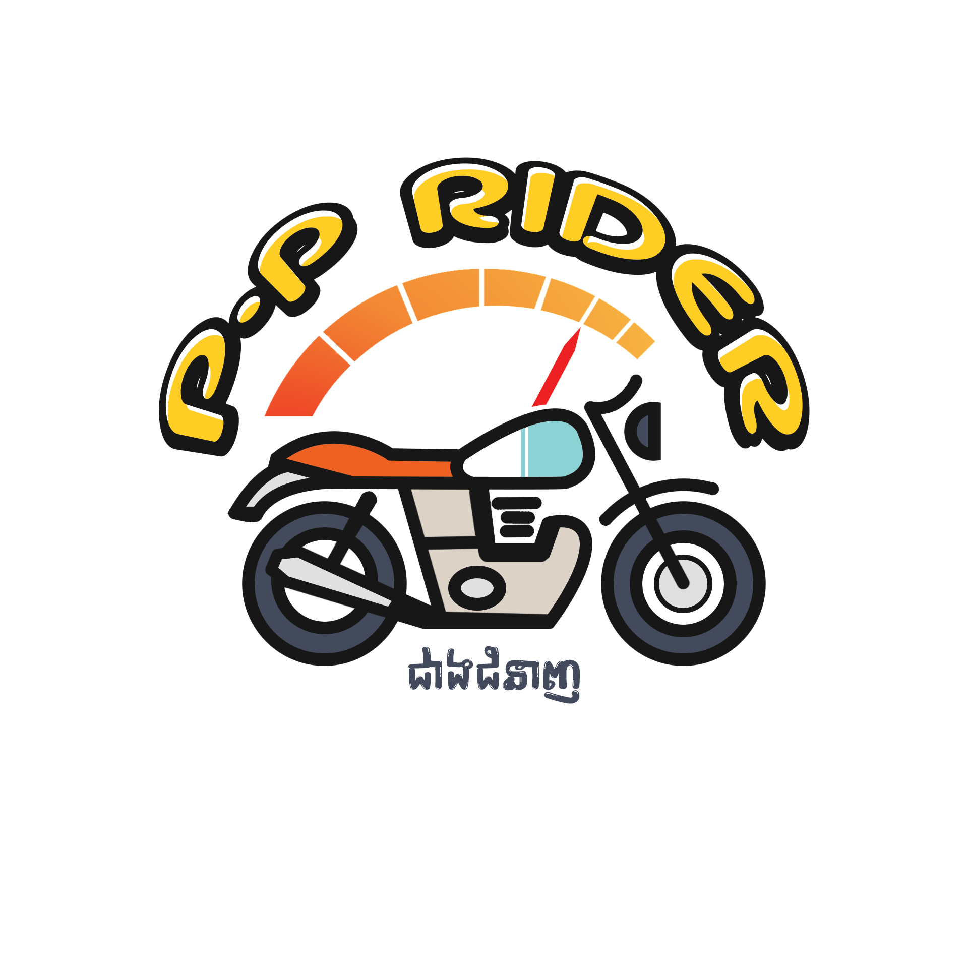 អ្នករៀបចំឯកសារ - WORKINGNA