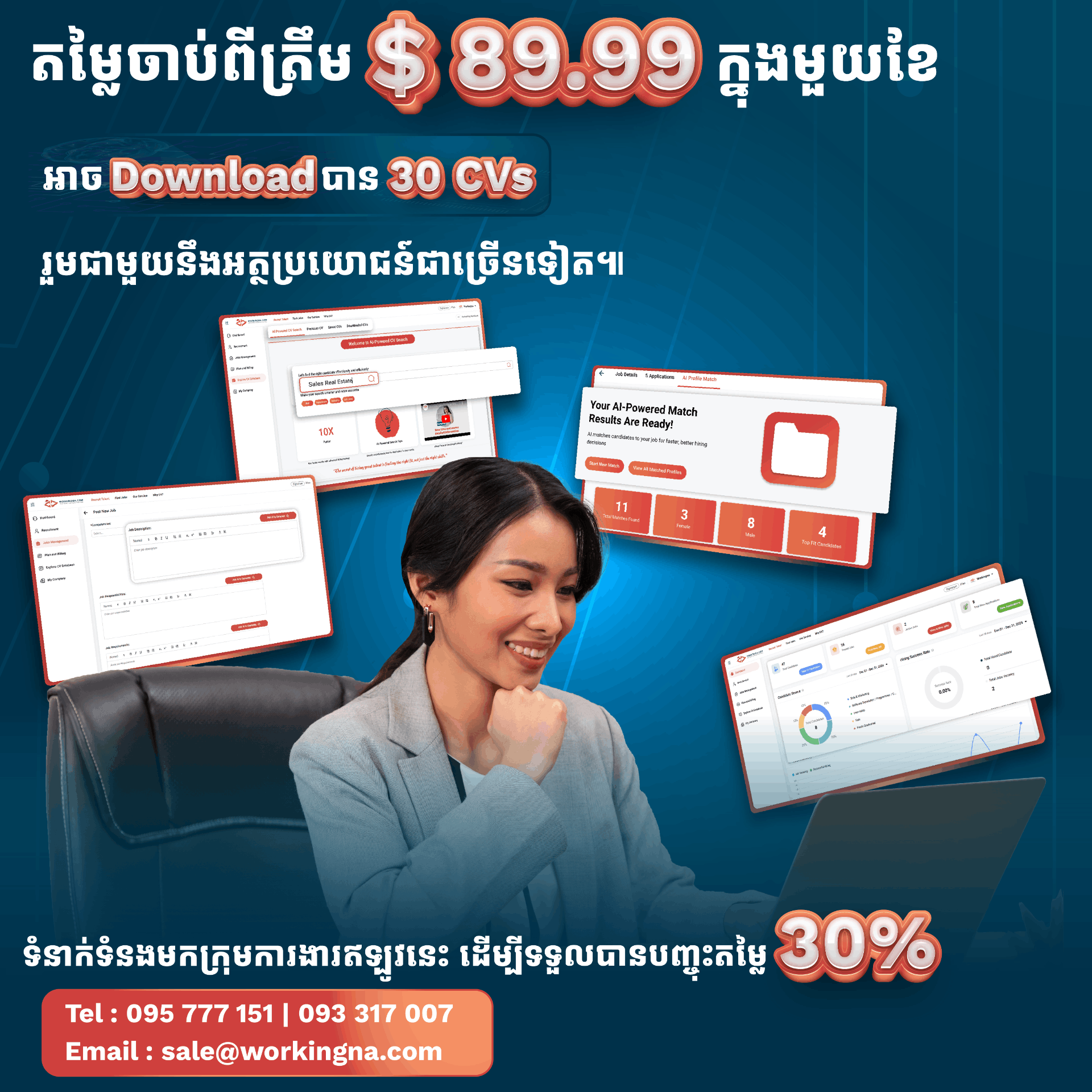 Revolutionize Hiring in 2025: Introducing WORKINGNA’s AI Hire+ Package - Our Blog - WORKINGNA